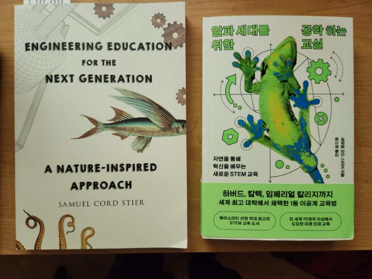 Engineering book translated into Korean | Learning with Nature